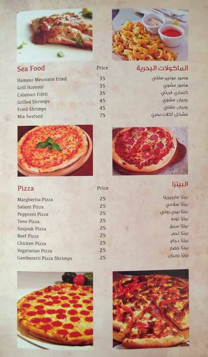 Menu at Location Cafe, Dubai