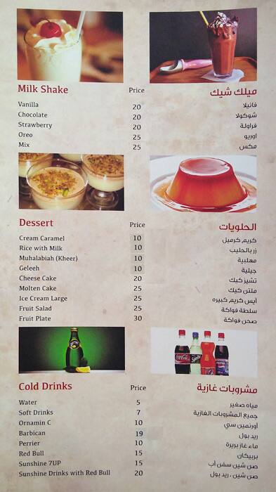 Menu at Location Cafe, Dubai