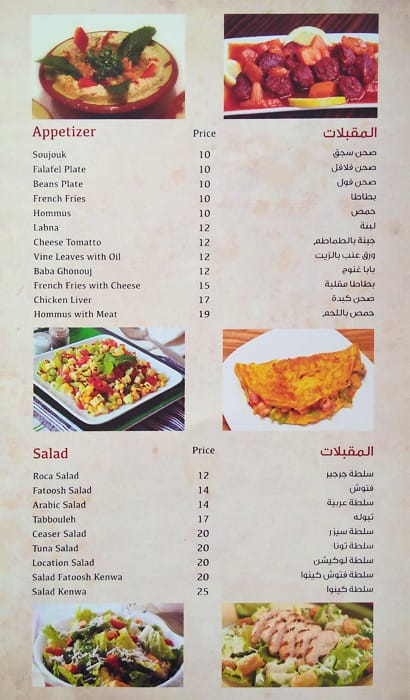 Location Cafe & Restaurant Menu - Zomato