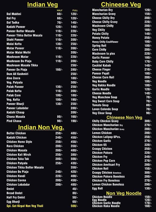 Menu of Sat Kirpal Restaurant, GT Road, Jalandhar