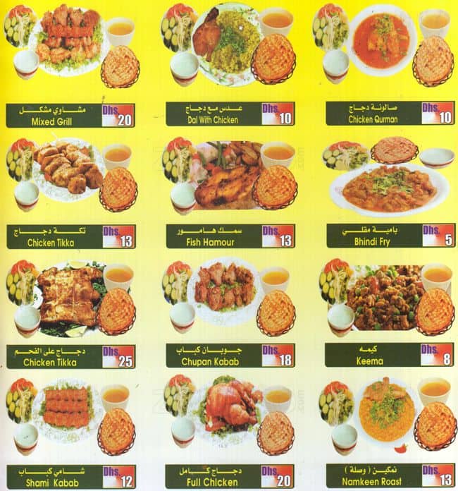 Al Afghan Hospitality Restaurant Menu - Zomato