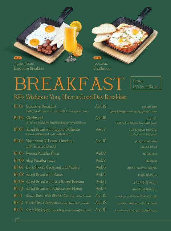 Menu of Kp Chai Cafe & Grill, Al Ras, Dubai