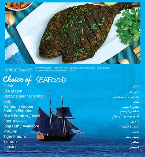 De Fish Sea Food Restaurant, Al Karama, Dubai का मेनू - Zomato