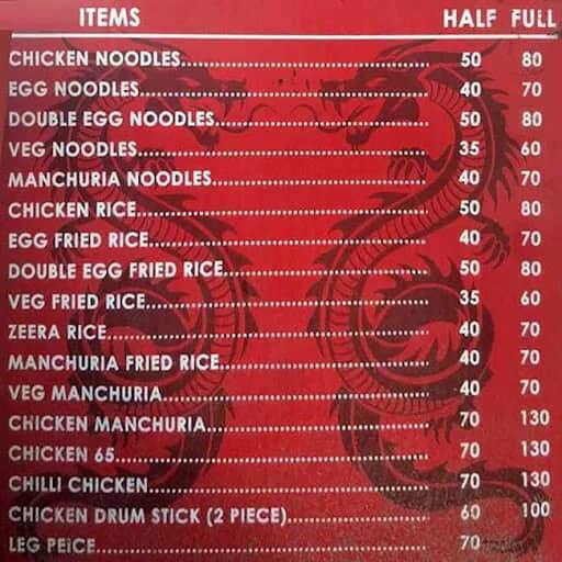 Menu of AL-Aziz Restaurant, Hebbal, Bangalore