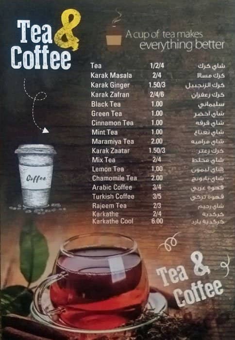 Danat Al Shay Menu, Menu for Danat Al Shay, Al Warqa, Dubai - Zomato