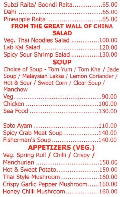 Menu at Barasti Sky Lounge, Navi Mumbai
