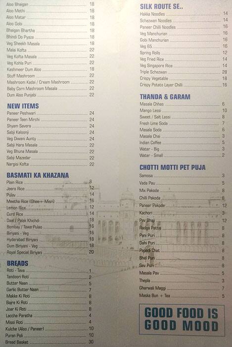 Menu at Royal Rajasthan restaurant, Abu Dhabi, Hamdan Bin Mohammed St