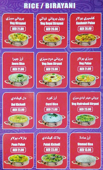 Menu at Royal Rajasthan restaurant, Abu Dhabi, Hamdan Bin Mohamed St