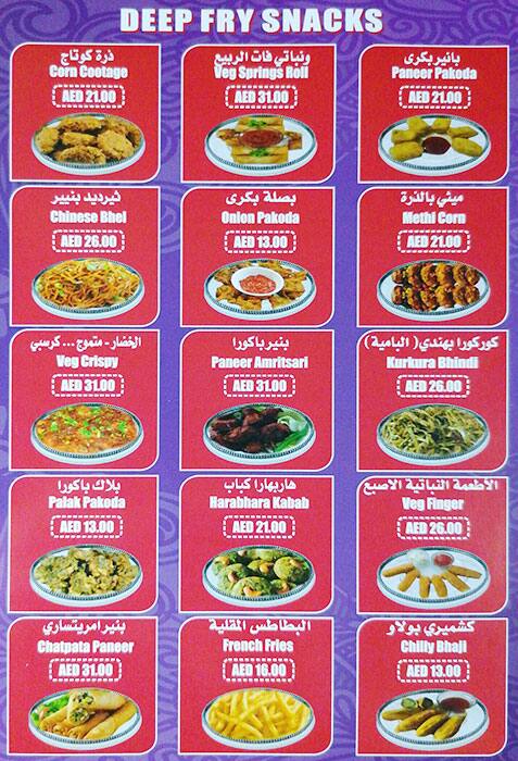 Menu at Royal Rajasthan restaurant, Abu Dhabi, Hamdan Bin Mohamed St