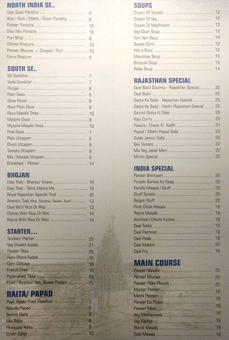 Menu at Royal Rajasthan restaurant, Abu Dhabi, Hamdan Bin Mohammed St