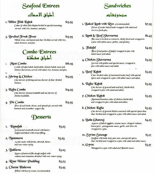 Menu at Damascus Grill restaurant, Littleton, W Littleton Blvd