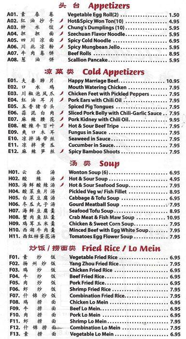 Menu at Sichuan Folk restaurant, Plano