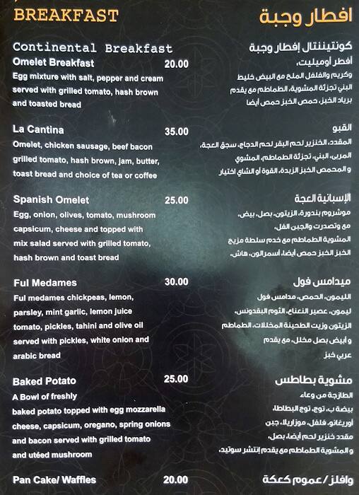 Menu at Chelsea Plaza Hotel pub & bar, Dubai