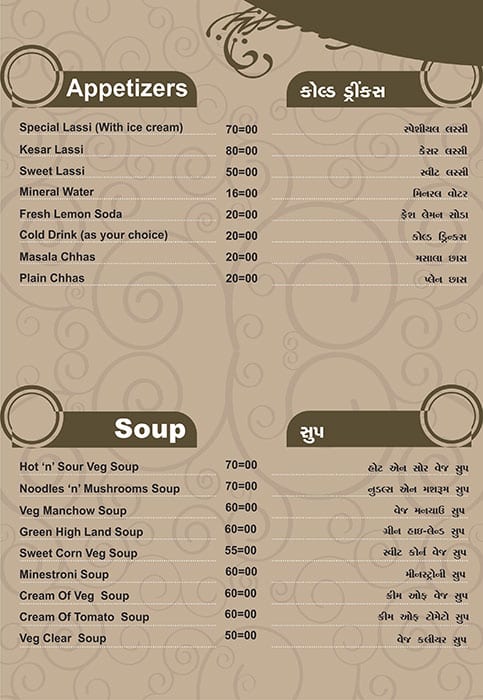 Menu of Swagat Restaurant, Naroda, Ahmedabad