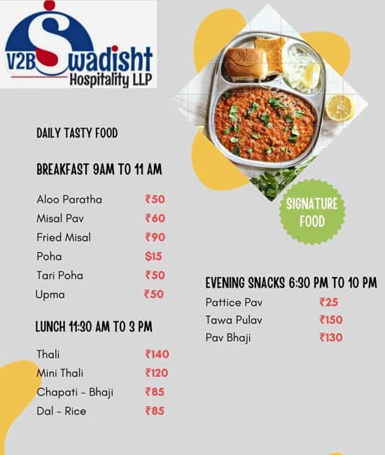 Menu of Swadisht Kitchen, Borivali West, Mumbai