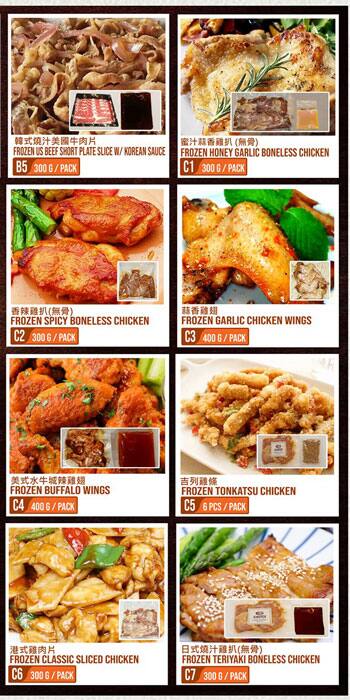 Menu at Yakimix restaurant, Pasay, Ground Floor