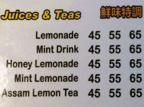Menu at Dream Tea Express cafe, Taguig