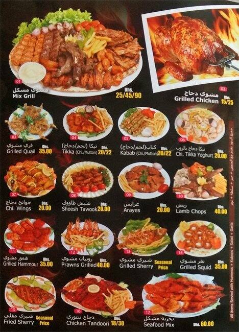 Warqa Falcon Menu, Menu for Warqa Falcon, Al Warqa, Dubai - Zomato