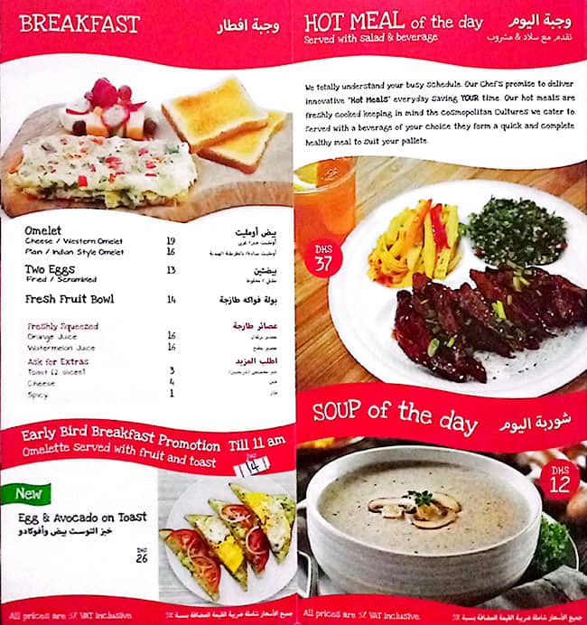 Menu of Cultures, Jafza, Dubai