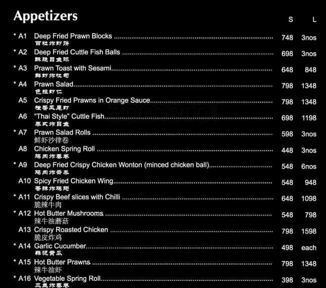 Loon Tao Menu, Menu podniku Loon Tao, Mount Lavinia, Colombo, Colombo ...