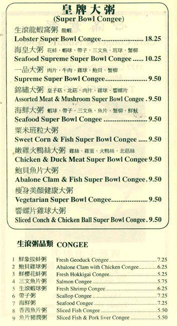 Chi's Congee & Noodle House Menu - Urbanspoon/Zomato