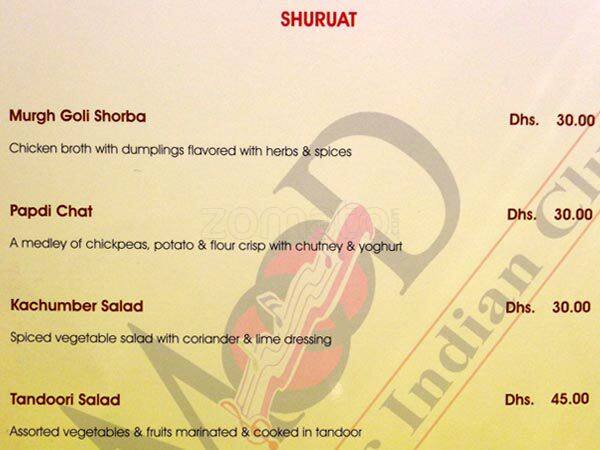 Menu at The Aqua Bar, Dubai, 67XM+J6G - Sheikh Rashid Rd