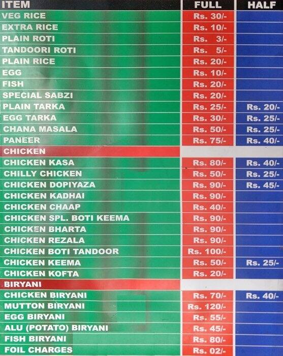 Rice Plate Restaurant Menu, Menu for Rice Plate Restaurant, Belghoria ...