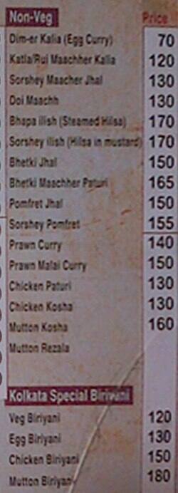 Menu at Howrah Bridge, Bengaluru, 4th Floor