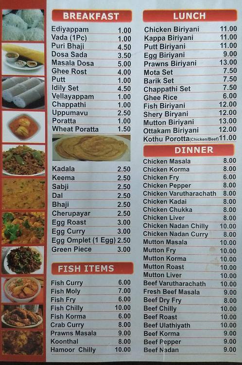 Menu at Al Hamra Cafeteria, Sharjah