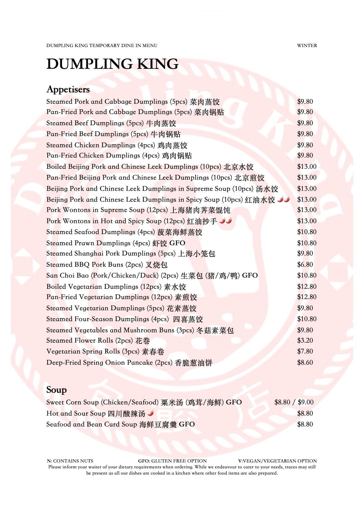 Menu at Dumpling King restaurant, Box Hill