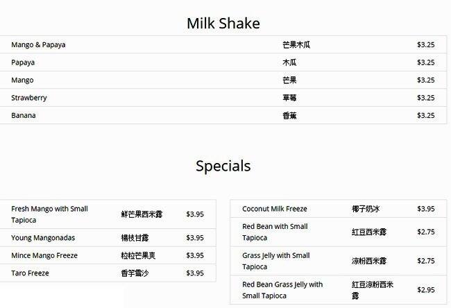 Menu at Chi Cafe, Chicago