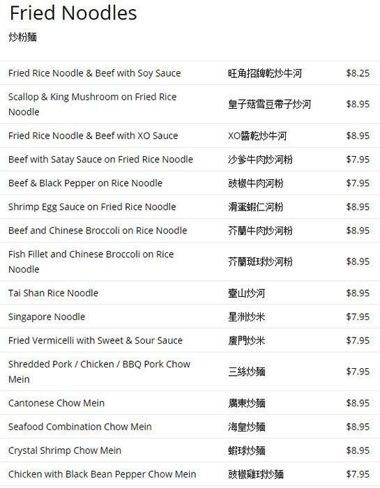 Menu at Chi Cafe, Chicago