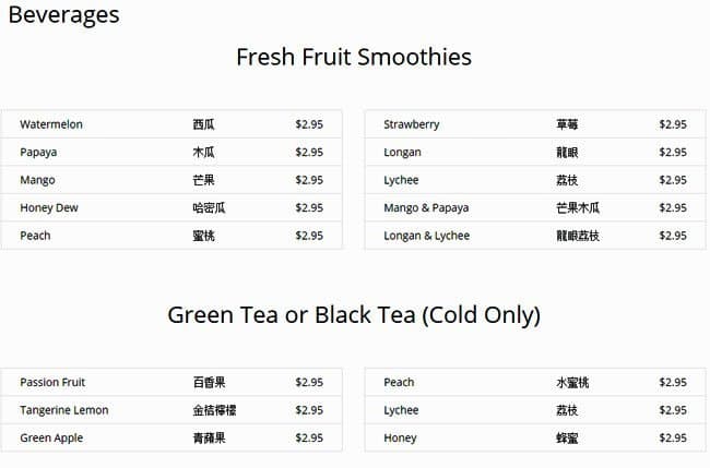 Menu at Chi Cafe, Chicago