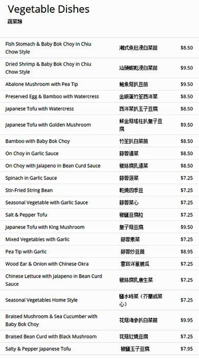 Menu at Chi Cafe, Chicago