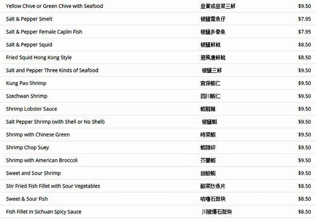 Menu at Chi Cafe, Chicago