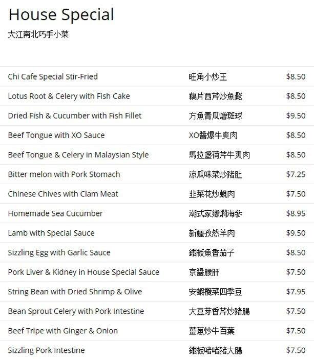 Menu at Chi Cafe, Chicago