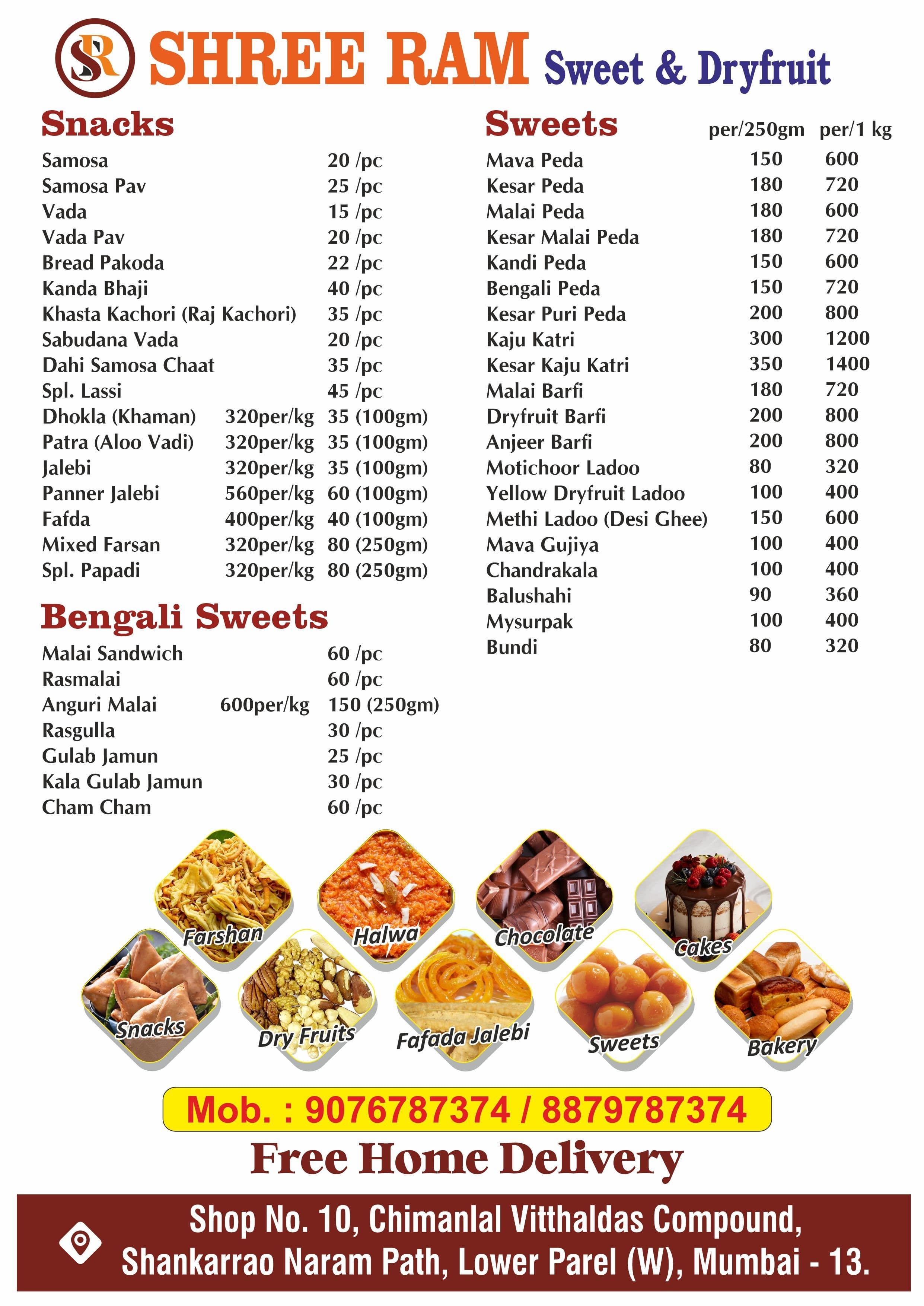 Menu of Shree Ram Sweet And Dryfruit, Lower Parel, Mumbai