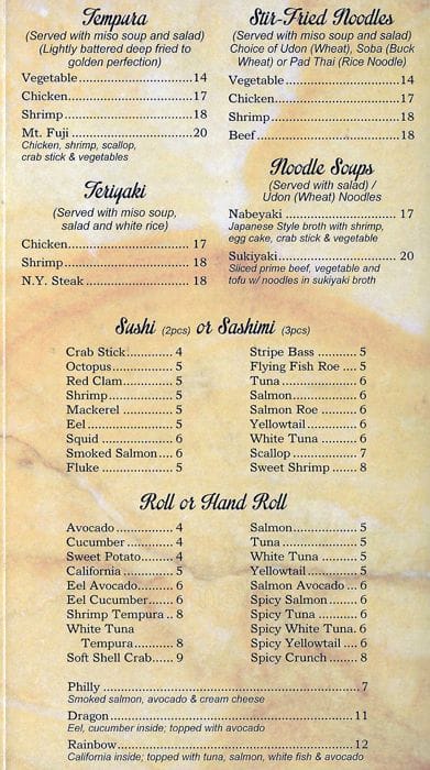 Menu at Mt. Fuji Hibachi Steak House steakhouse, Highland Village