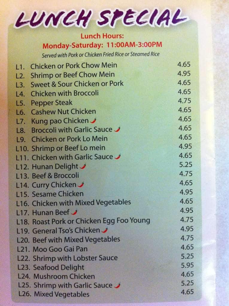 Menu at Garden Wok restaurant, Sartell