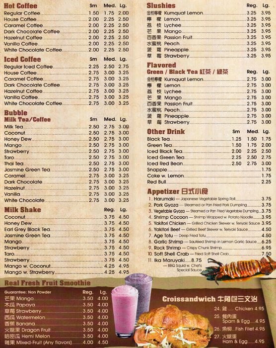 C2 Cafe Menu, Menu for C2 Cafe, Bensonhurst, New York City - Urbanspoon ...
