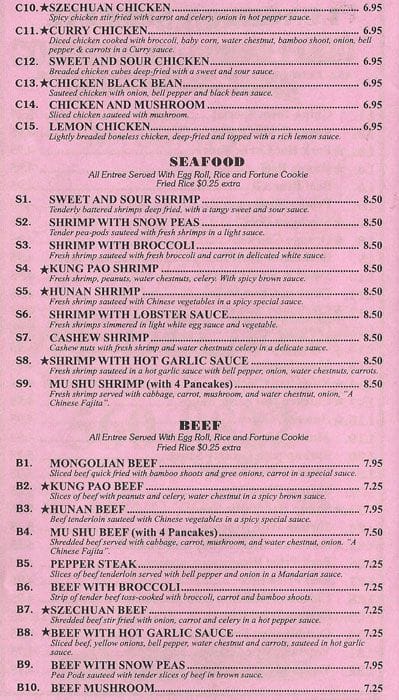 Menu at Skillman Wok restaurant, Fort Worth, Camp Bowie West Blvd