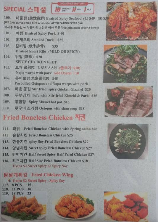 Menu at MAPO BBQ, Sunnybank