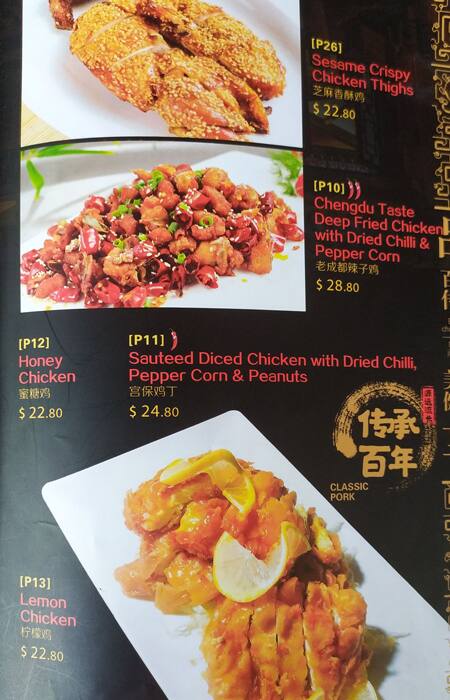 Menu at 滋味成都 Chengdu Taste Chinese Restaurant Garden City, Upper Mount ...