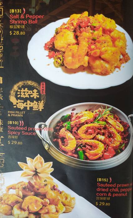 Menu at 滋味成都 Chengdu Taste Chinese Restaurant Garden City, Upper Mount ...