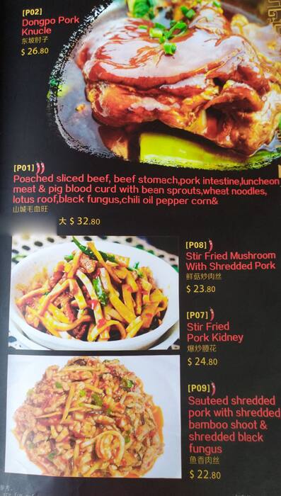 Menu at 滋味成都 Chengdu Taste Chinese Restaurant Garden City, Upper Mount ...
