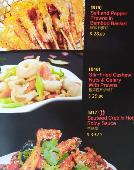 Menu at 滋味成都 Chengdu Taste Chinese Restaurant Garden City, Upper Mount ...