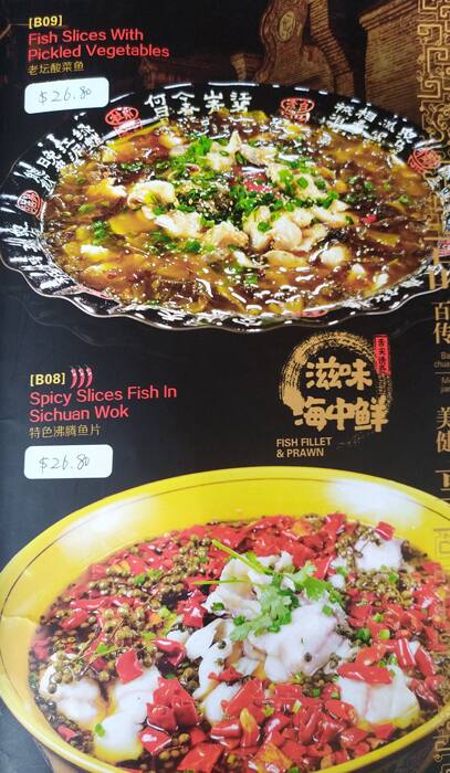 Menu at 滋味成都 Chengdu Taste Chinese Restaurant Garden City, Upper Mount ...