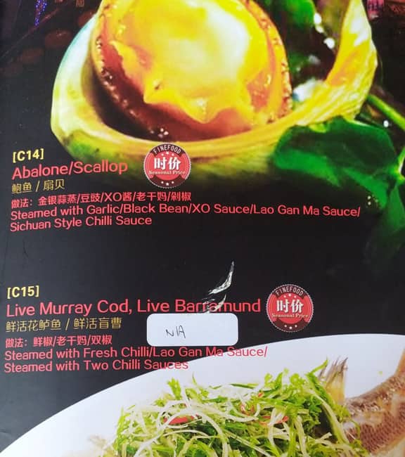 Menu at 滋味成都 Chengdu Taste Chinese Restaurant Garden City, Upper Mount ...