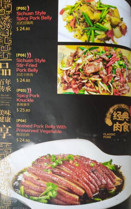 Menu at 滋味成都 Chengdu Taste Chinese Restaurant Garden City, Upper Mount ...