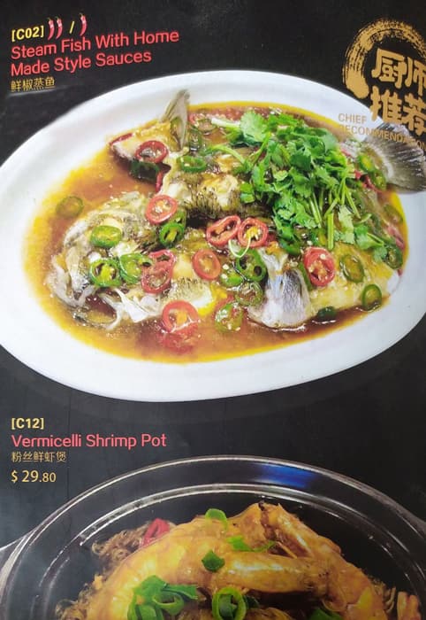 Menu at 滋味成都 Chengdu Taste Chinese Restaurant Garden City, Upper Mount ...